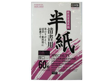 Shop Daiso USA Online! – DAISO