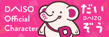 Visit A Daiso Store Near You! – DAISO